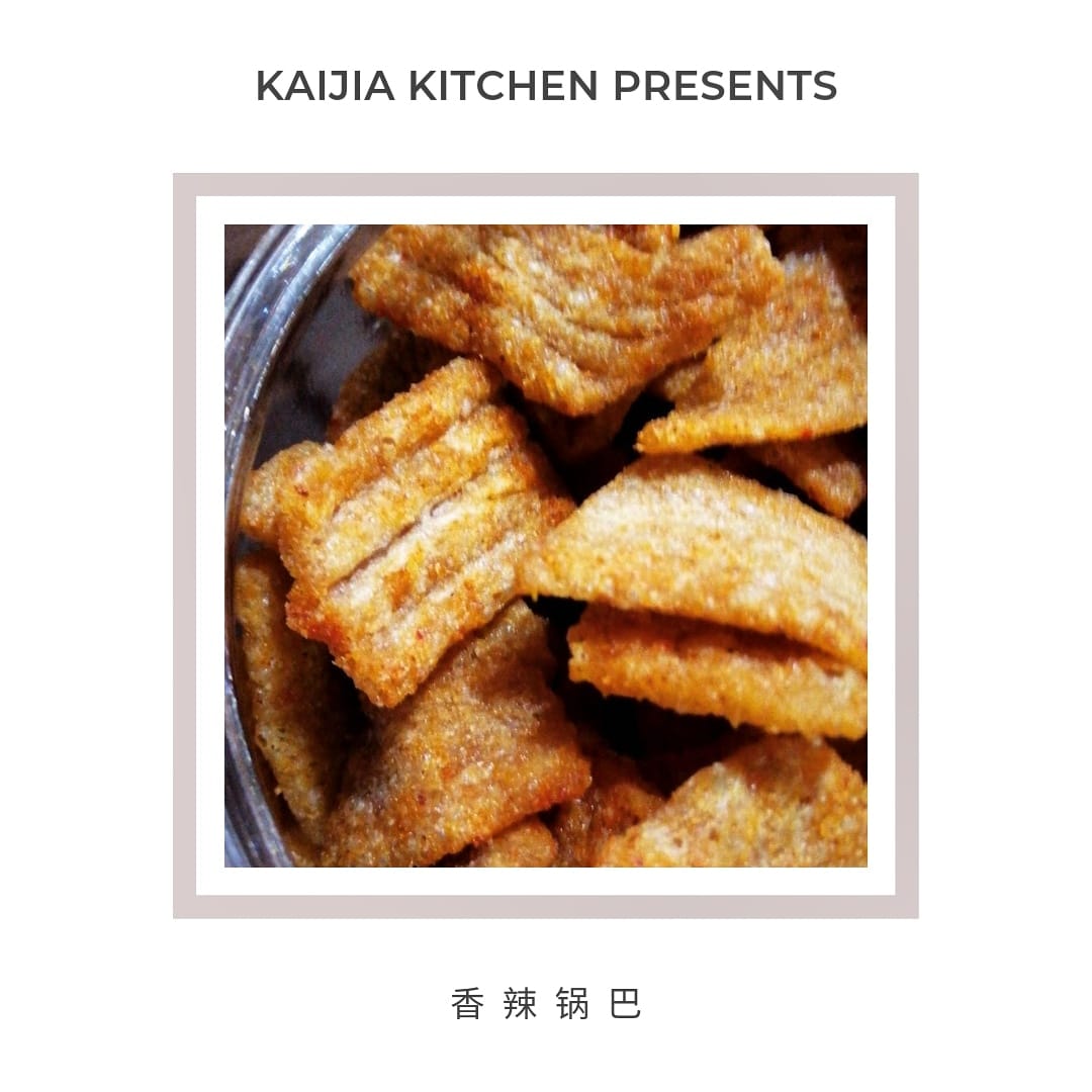 Kaijia: New Product Guoba Snacks – Halal Chinese Food In Malaysia
